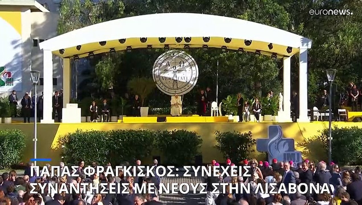 Πάπας Φραγκίσκος: Μην αποσυνδέετε το περιβάλλον από τα υπόλοιπα ...