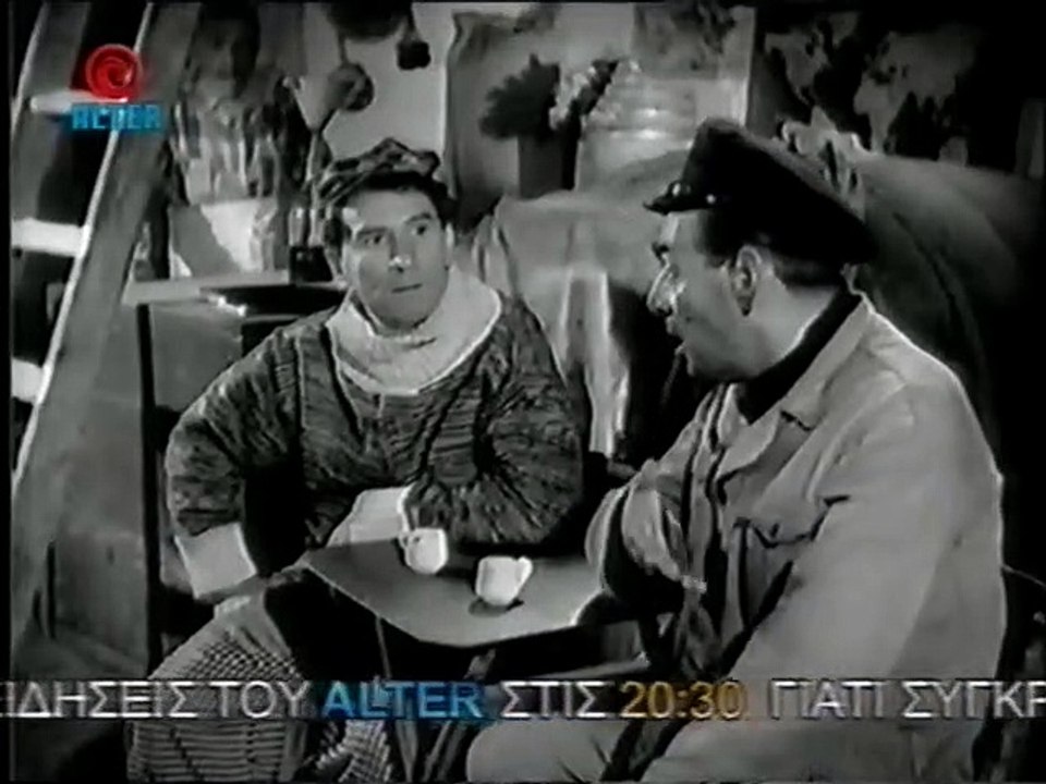 ΔΡΑΚΟΥΛΑΣ ΚΑΙ ΣΙΑ TVRIP (1959) - video Dailymotion