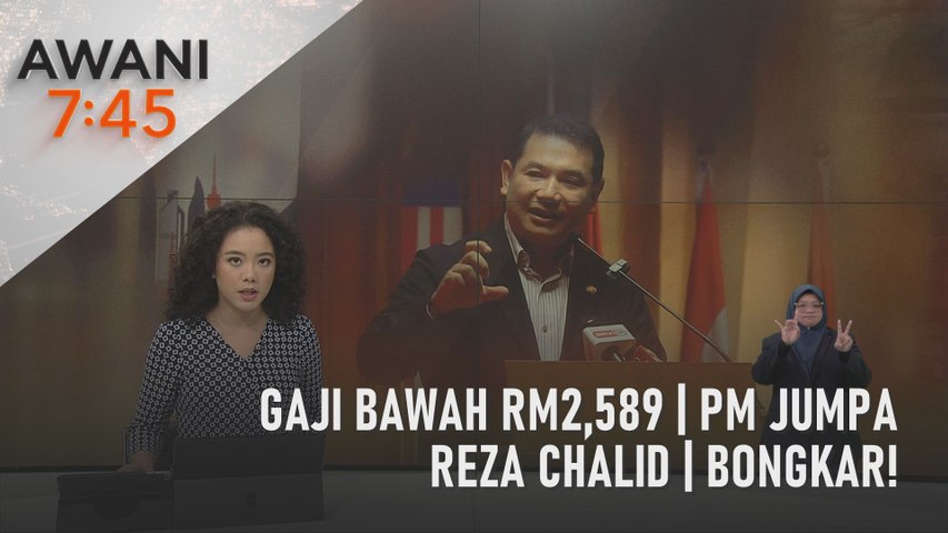 AWANI 7:45 [04/08/2023] - Gaji bawah RM2,589 | PM jumpa Reza Chalid ...