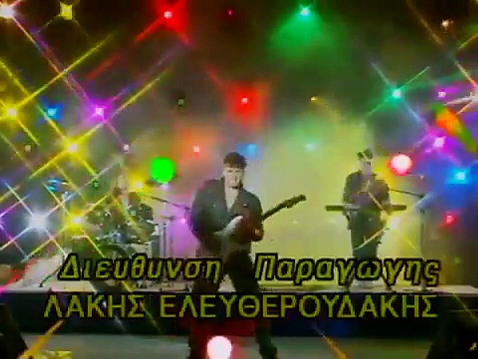 αραχτοί και λάιτ - 18 τελευταίο - video Dailymotion