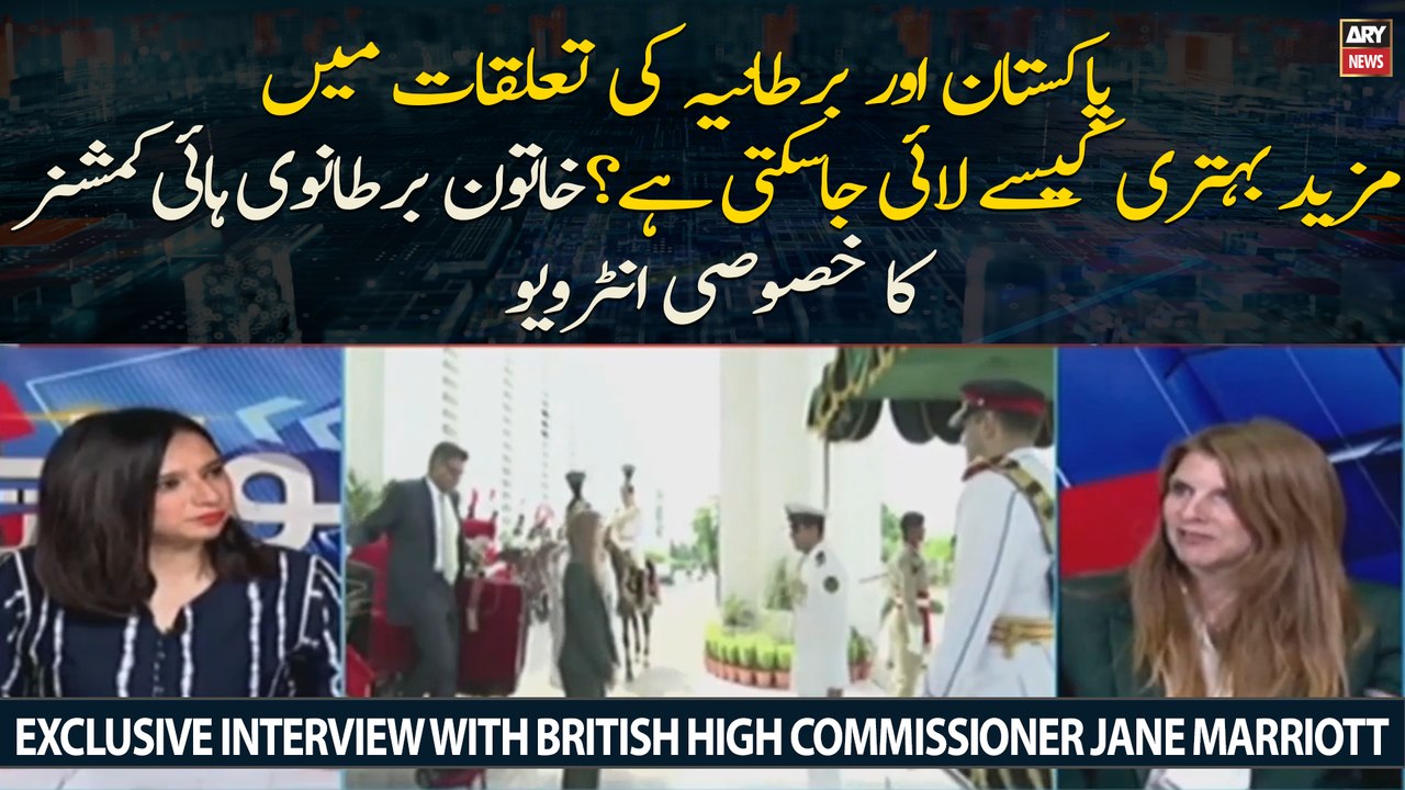 Exclusive Interview with British High Commissioner Jane Marriott ...