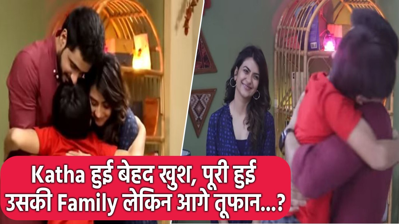 Katha Ankahee Serial Update: Finally Aarav ने कर लिया Viaan को Accept ...