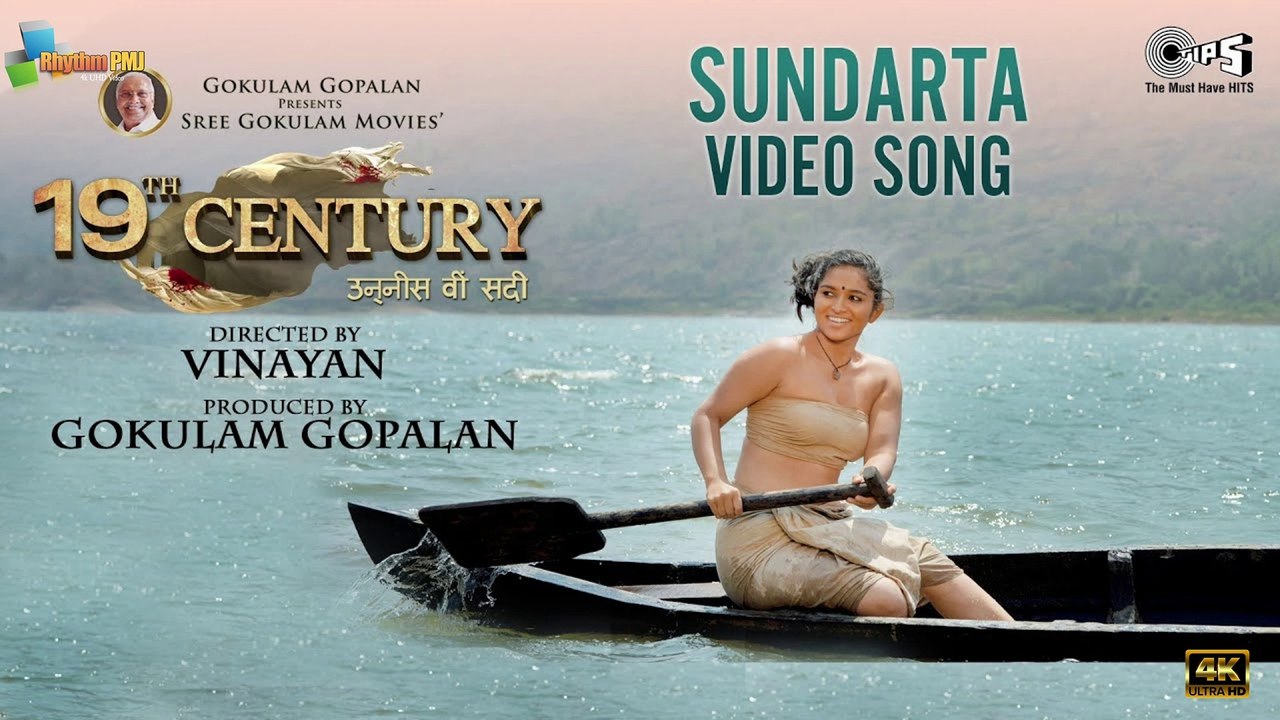 Sundarta - Full Video | 19th Century (Hindi) |Kayadu Lohar | Keka Ghoshal, Bhudhaditya Mukherjee ...