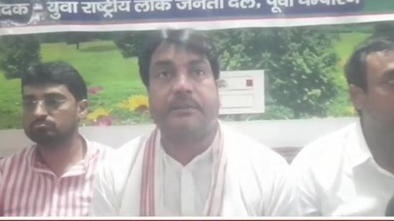 पूर्वी चंपारण: मोतिहारी पहुंचे RLJD के युवा प्रदेश अध्यक्ष, महागठबंधन ...