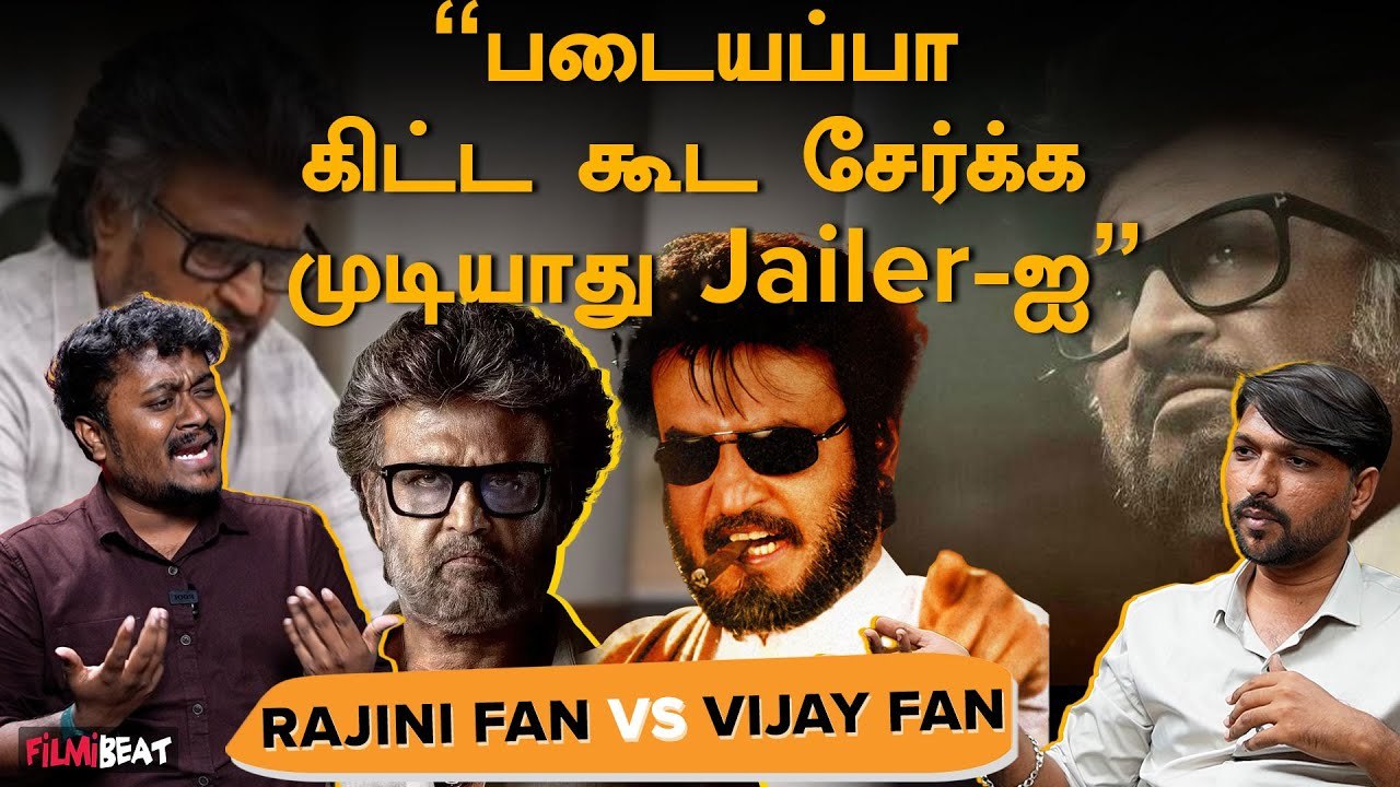 Rajini vs Vijay Fans | Beastல ஹீரோ சரி இல்ல தான்…Rajini சொன்னது சரி ...