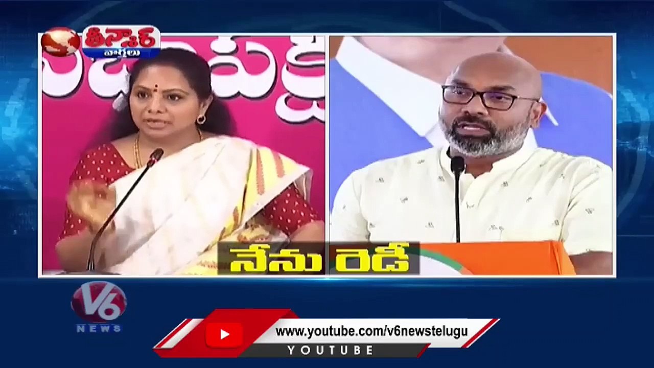 BJP MP Dharmapuri Arvind Counter To MLC Kavitha _ V6 Teenmaar - video Dailymotion