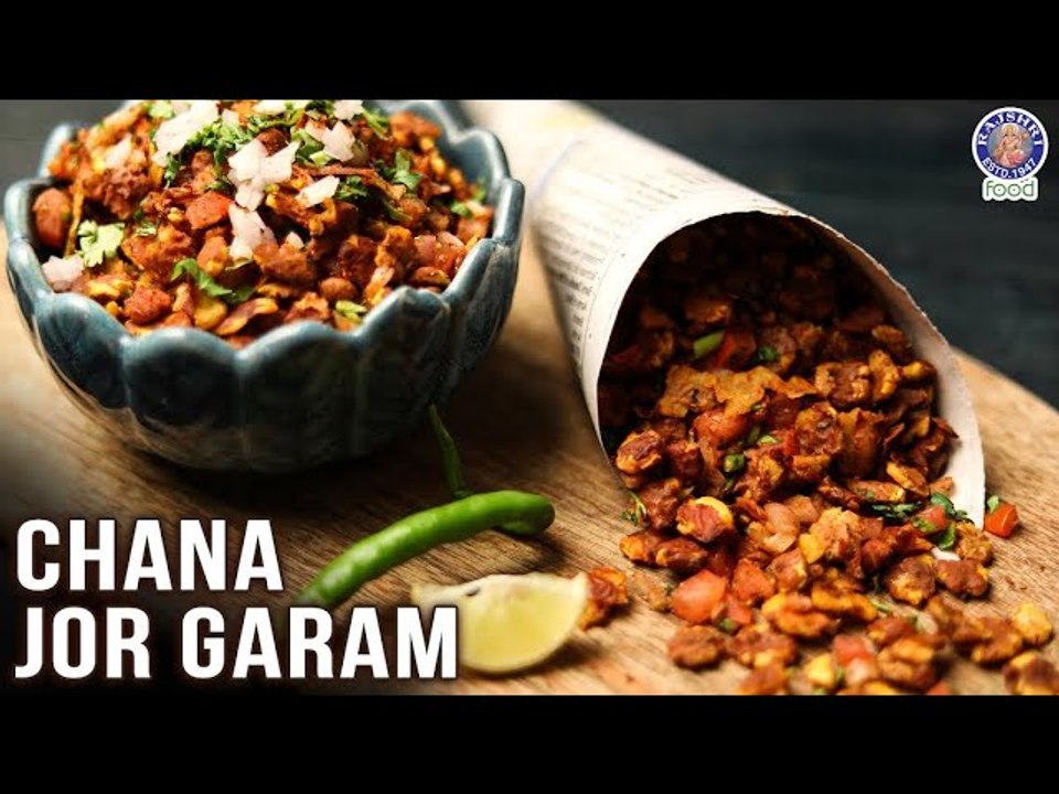 How To Make Chana Jor Garam Recipe At Home | Healthy Chana Chaat | Rajshri Food - video Dailymotion