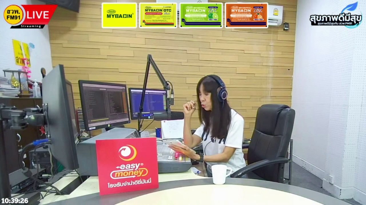 ทานเนื้อไก่เยอะเป็นโรคเก๊าท์จริงหรือ? : สุขภาพดีมีสุขกับ สวพ.FM91 : 11 ส.ค. 66 - video Dailymotion