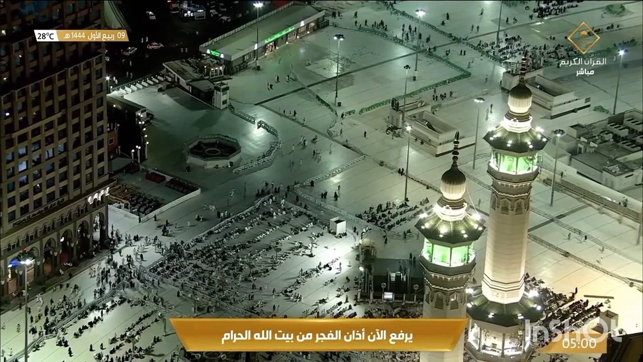 Fajar Adhan | Haram Shareef - video Dailymotion