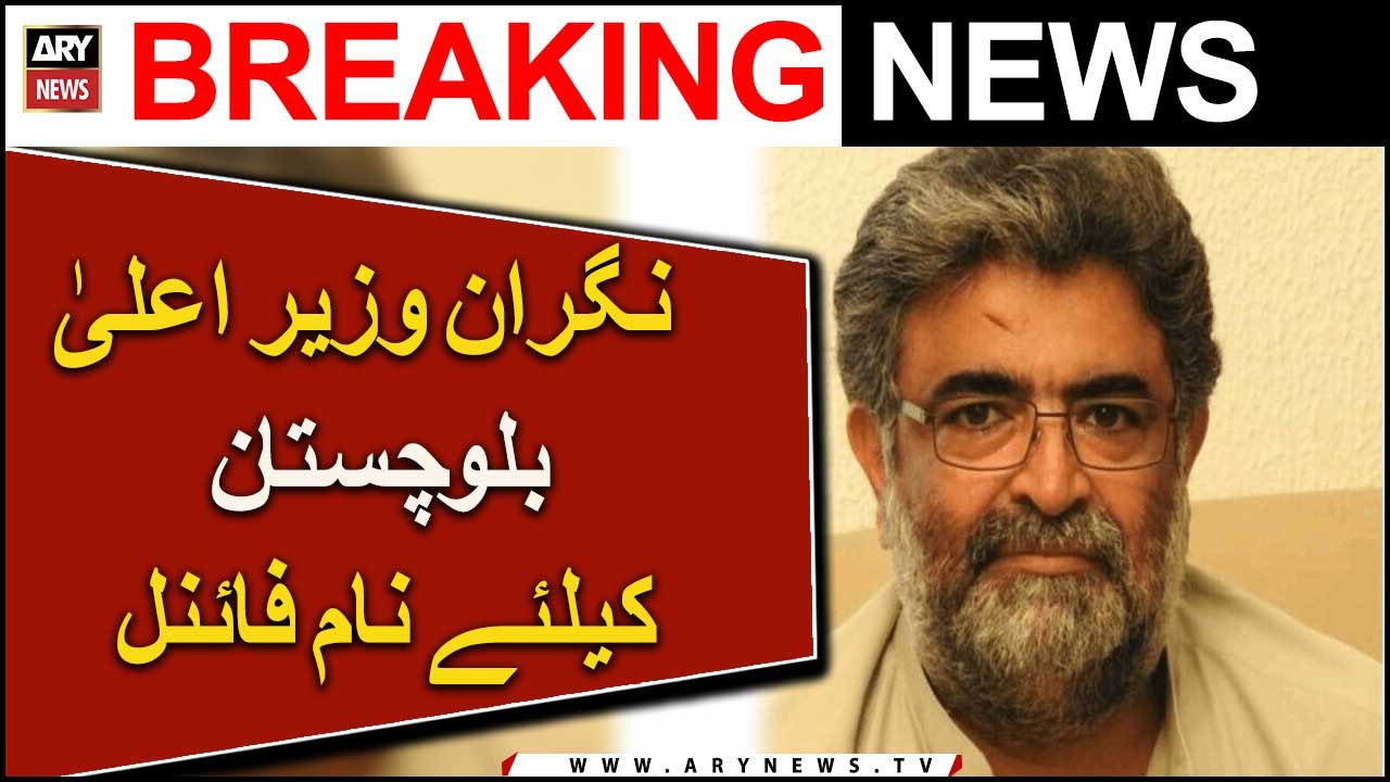 Mir Ali Mardan Khan Domki named Balochistan caretaker CM - video ...