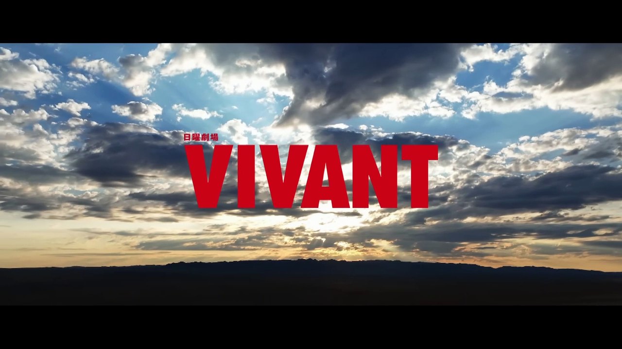 VIVANT | show | 2023 | Official Trailer - video Dailymotion