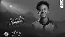 New Ethiopian Music 2022 bahil music Ethiopia - video Dailymotion