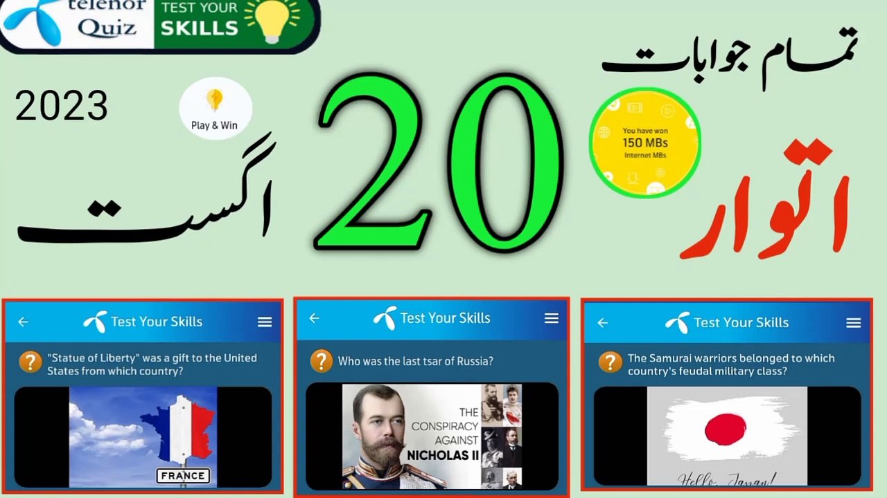 20 August 2023 Questions and Answers | Today Telenor Questions and ...