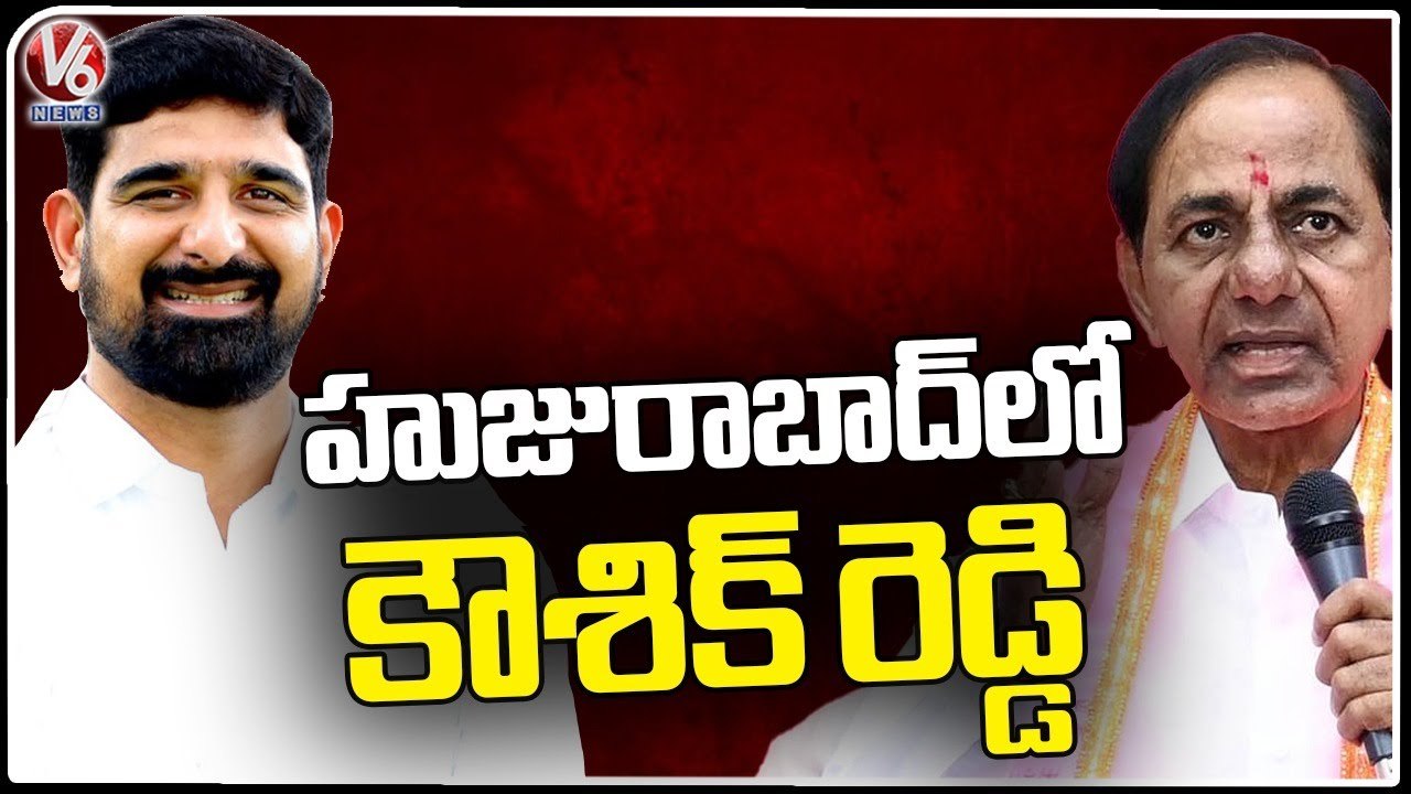 CM KCR Announces Huzurabad Ticket To Koushik Reddy _ BRS MLA Candidates ...