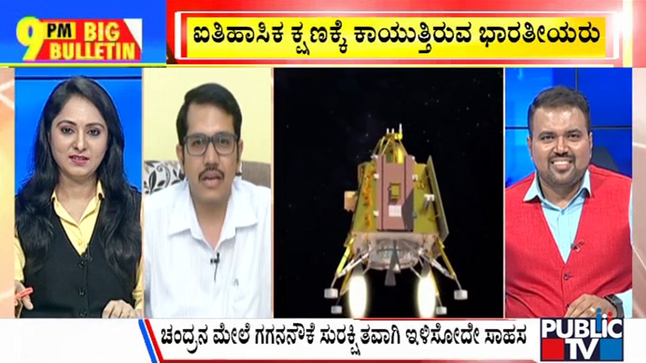 Big Bulletin | Astrophysicist Sundar MN Speaks About Chandrayaan 3 ...