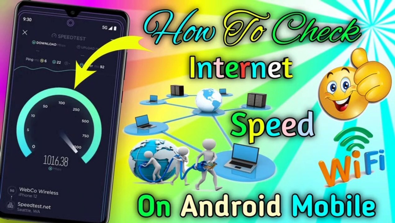 ইন্টারনেট Speed কত Check করুন || How to Check Internet Speed in Mobile Bangla || Wifi Mbps Check ...