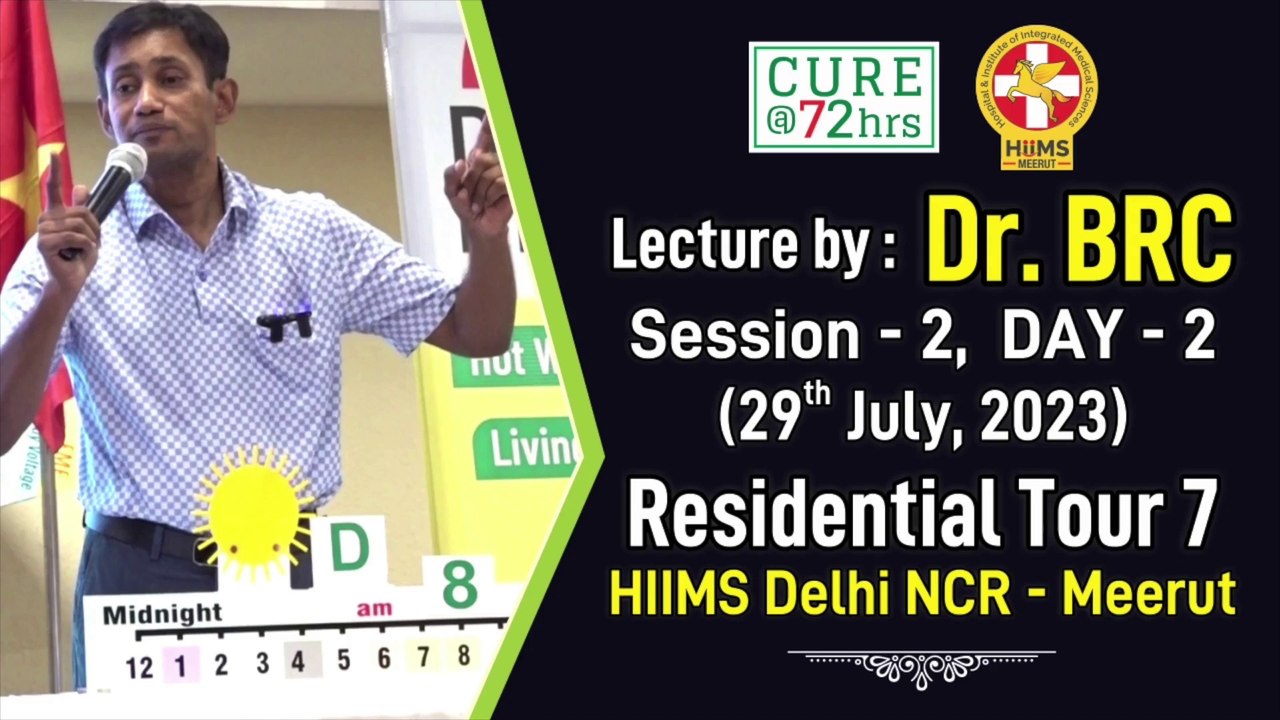 Dr. BRC RT7 Lecture Session 2, HIIMS Delhi NCR - Meerut | 29 July 2023 - video Dailymotion