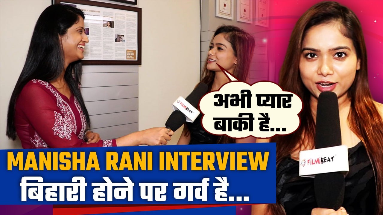 Manisha Rani Interview: Abhisha Fans के लिए Surprise, Elvish के साथ ...
