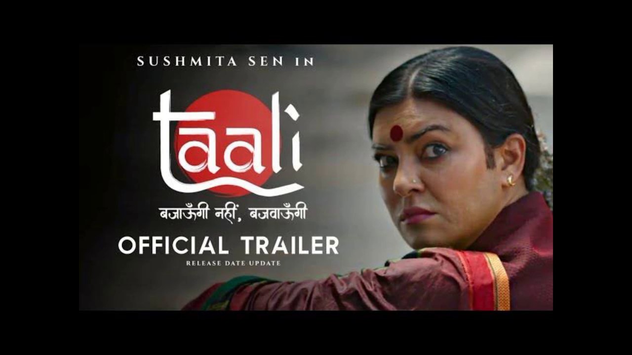 Bollywood New Movie Taali trailer - video Dailymotion
