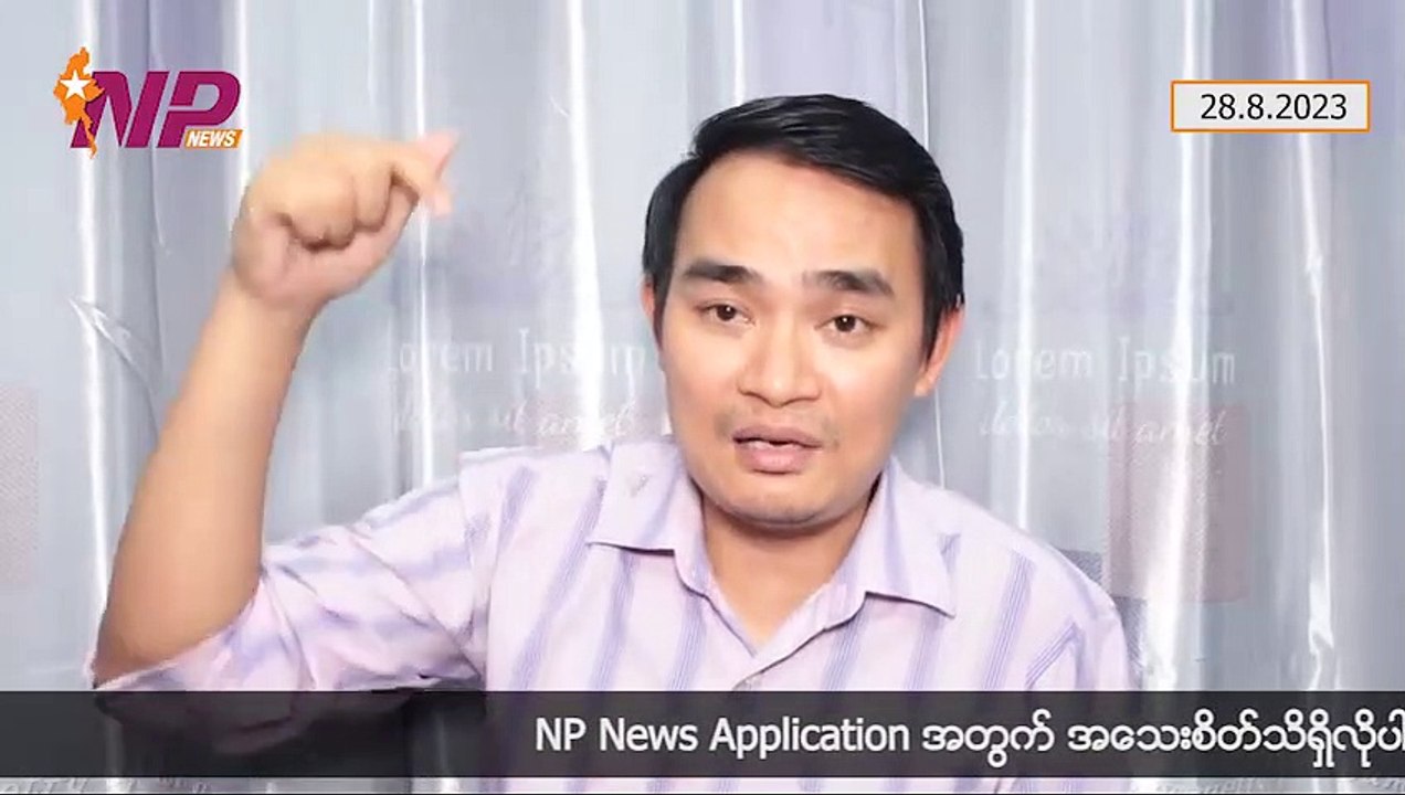 ပုဂ္ဂလိကကျောင်းတွေကို စစ်သင့်တယ်၊ မပွင့်မလင်းလုပ်နေတဲ့ ဆီရောင်းသမားကုန