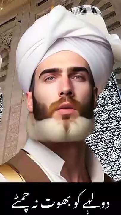 Dolhy Ko Bhoot | AI Video | Muhammad Usama Madani - video Dailymotion