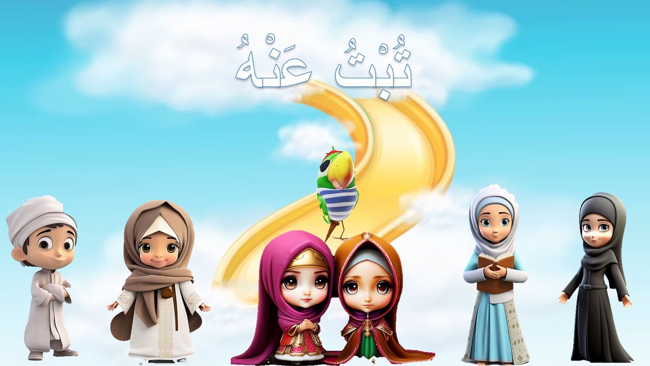 6 kalma of islam | kalma 6 | kalma for kids | Six 6 Kalimas in Islam ...