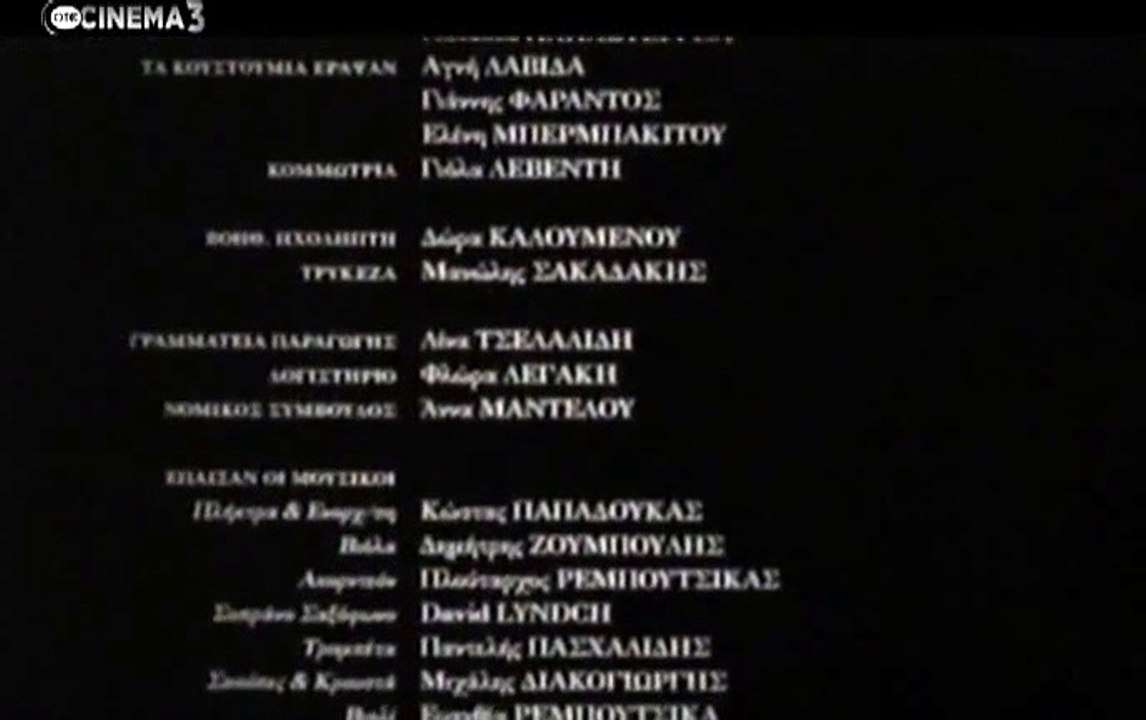 ΠΡΟΣ ΤΗΝ ΕΛΕΥΘΕΡΙΑ - 1996 - TVRip - 688x456 part 2/2 - Dailymotion Video