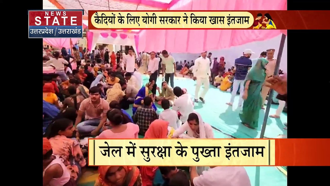 Raksh Bandhan 2023 : Mathura जिला कारागार में मनाया जा रहा रक्षाबंधन का ...