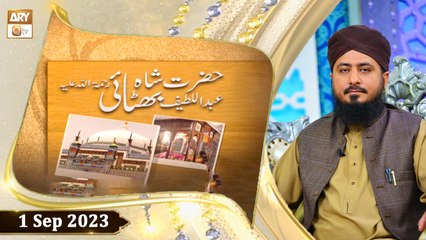 Qtv Special Programs by ARY QTV - Dailymotion