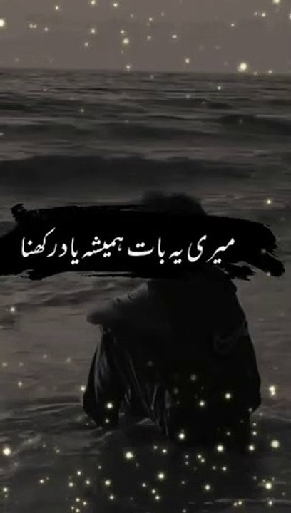 _New_Poetry_2023__two_lines_poetry__%23shorts_%23short_%23new_%232023 ...