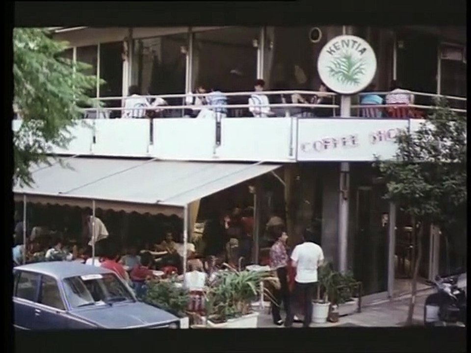 ΑΝΤΕ ΓΕΙΑ - 1990 - DVDRip - 720x576 part 1/1 - Dailymotion Video