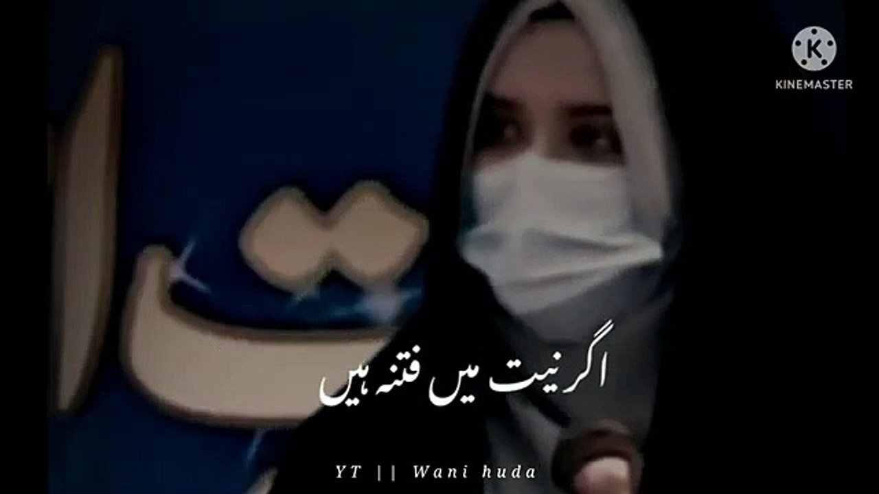 Allah_Se_Kary_Door_Woh_Taleem_Bhi_Fitna____Whatsapp_Status_%E2%99%A5%EF ...