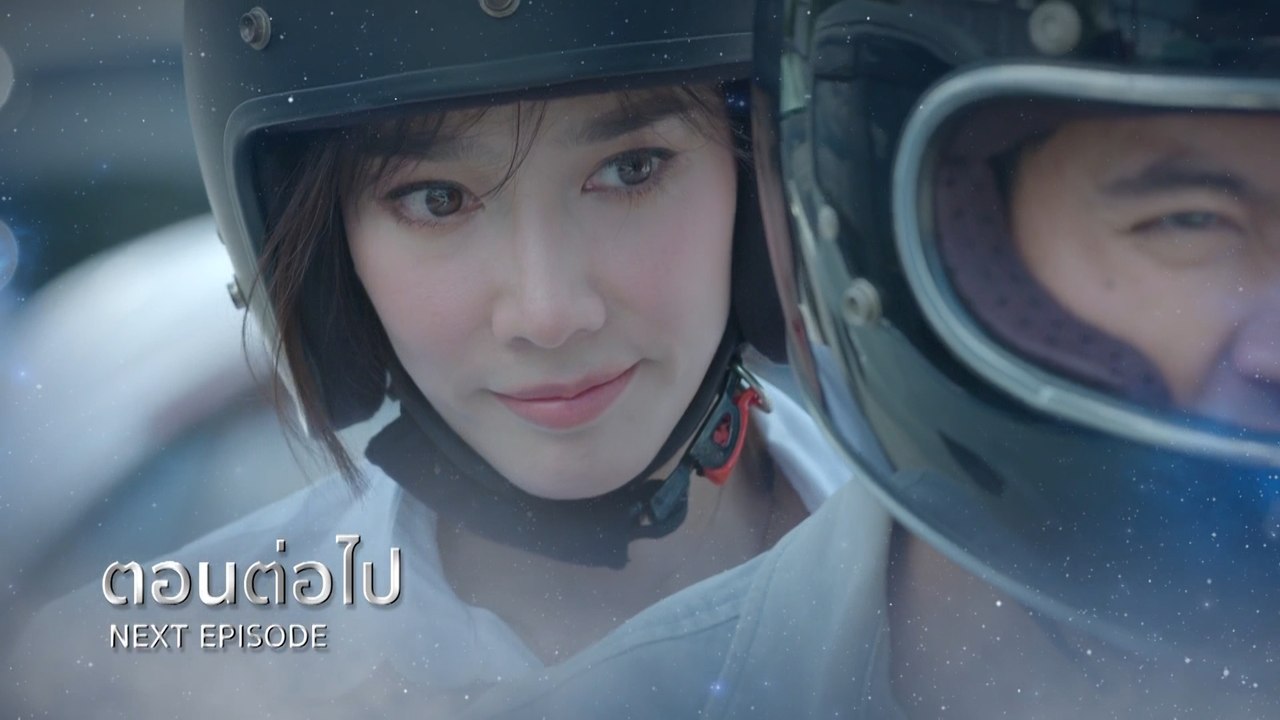 ตัวอย่าง ลมพัดผ่านดาว EP.2 | 7 ก.ย.66 - วิดีโอ Dailymotion