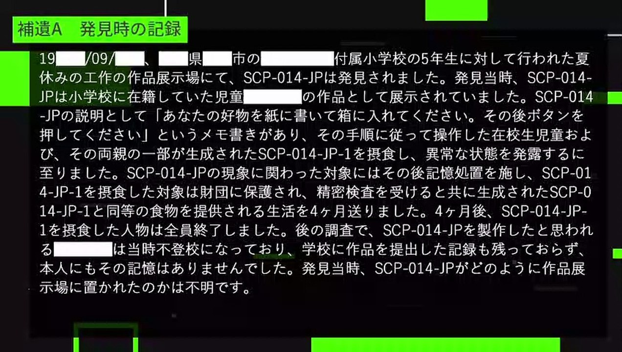 【SCP-014-JP】VOICEPEAKにSCP読んでもらった【ラストオーダー】 - 動画 Dailymotion