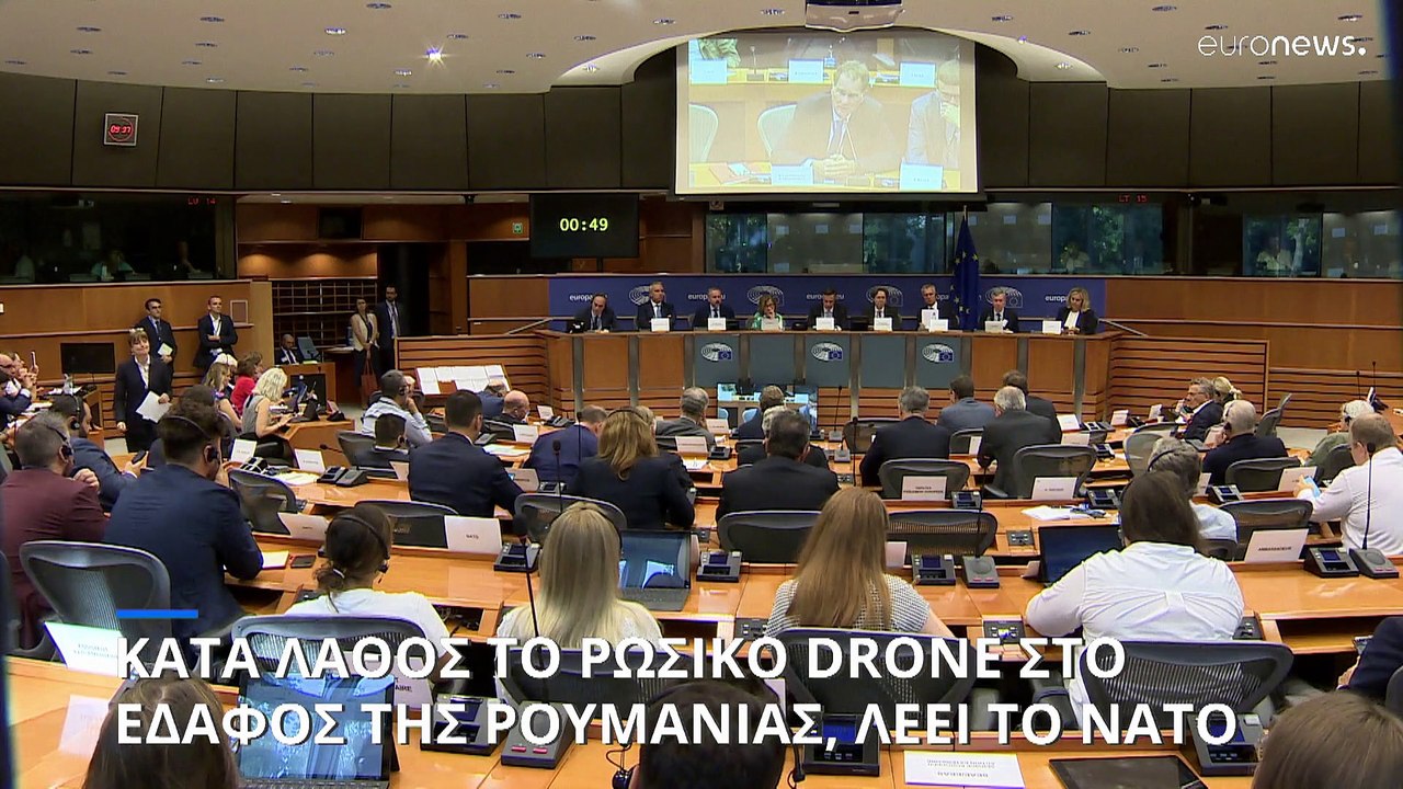 "Πρέπει να είμαστε με την Ουκρανία όχι μόνο σε καλές αλλά και σε κακές ...