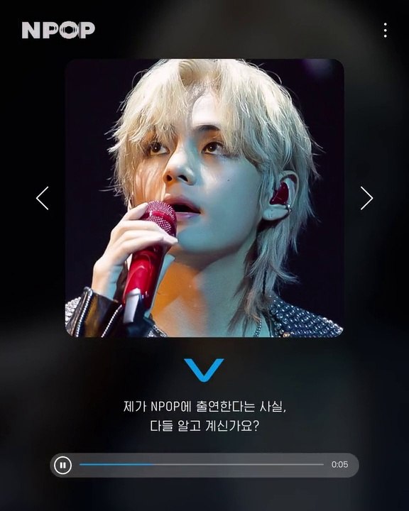 BTS V Message Voice Mail NPOP - video Dailymotion