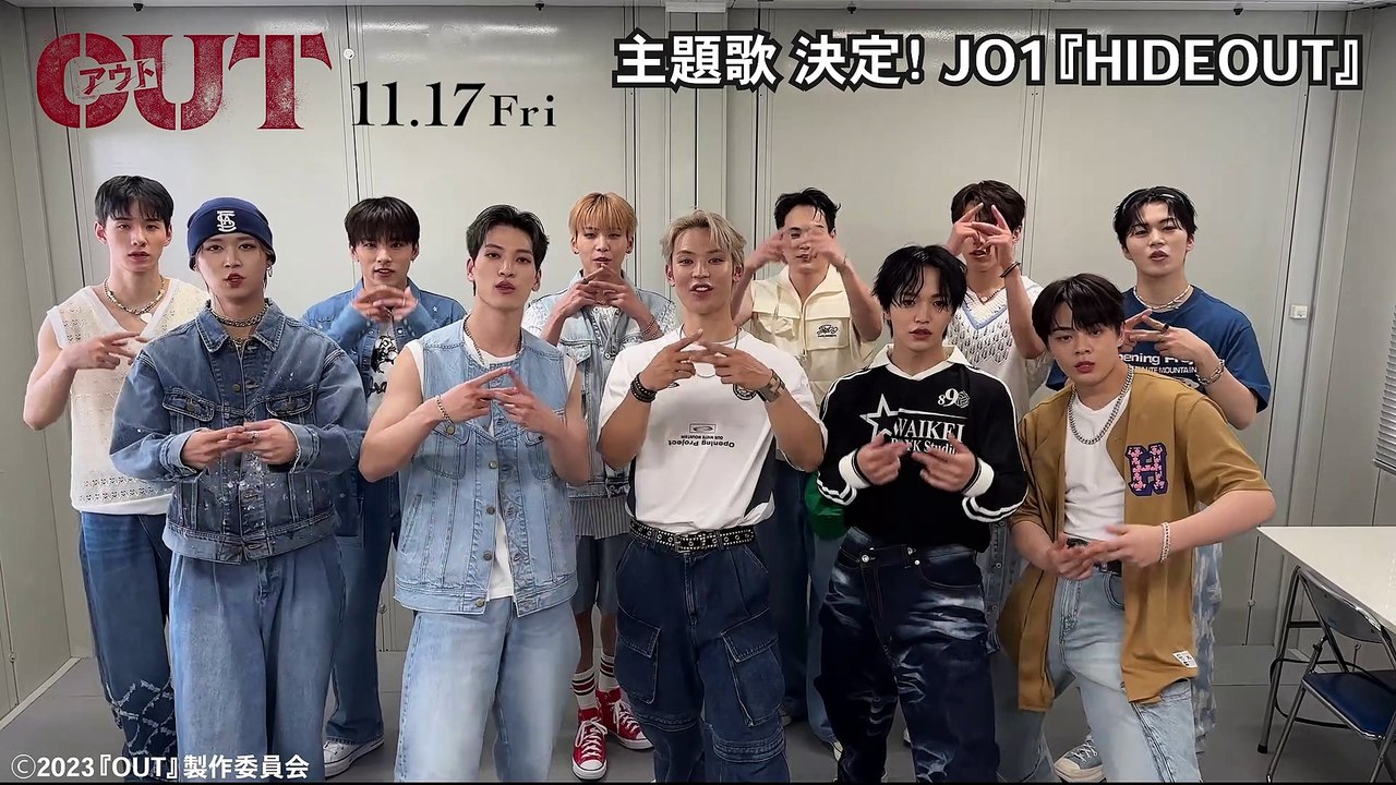 映画『OUT』JO1コメント - 動画 Dailymotion