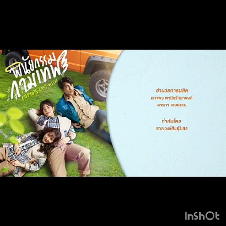 THAI BL SERIES (2022) EPISODE 9 10 THAI BL DRAMA - video Dailymotion