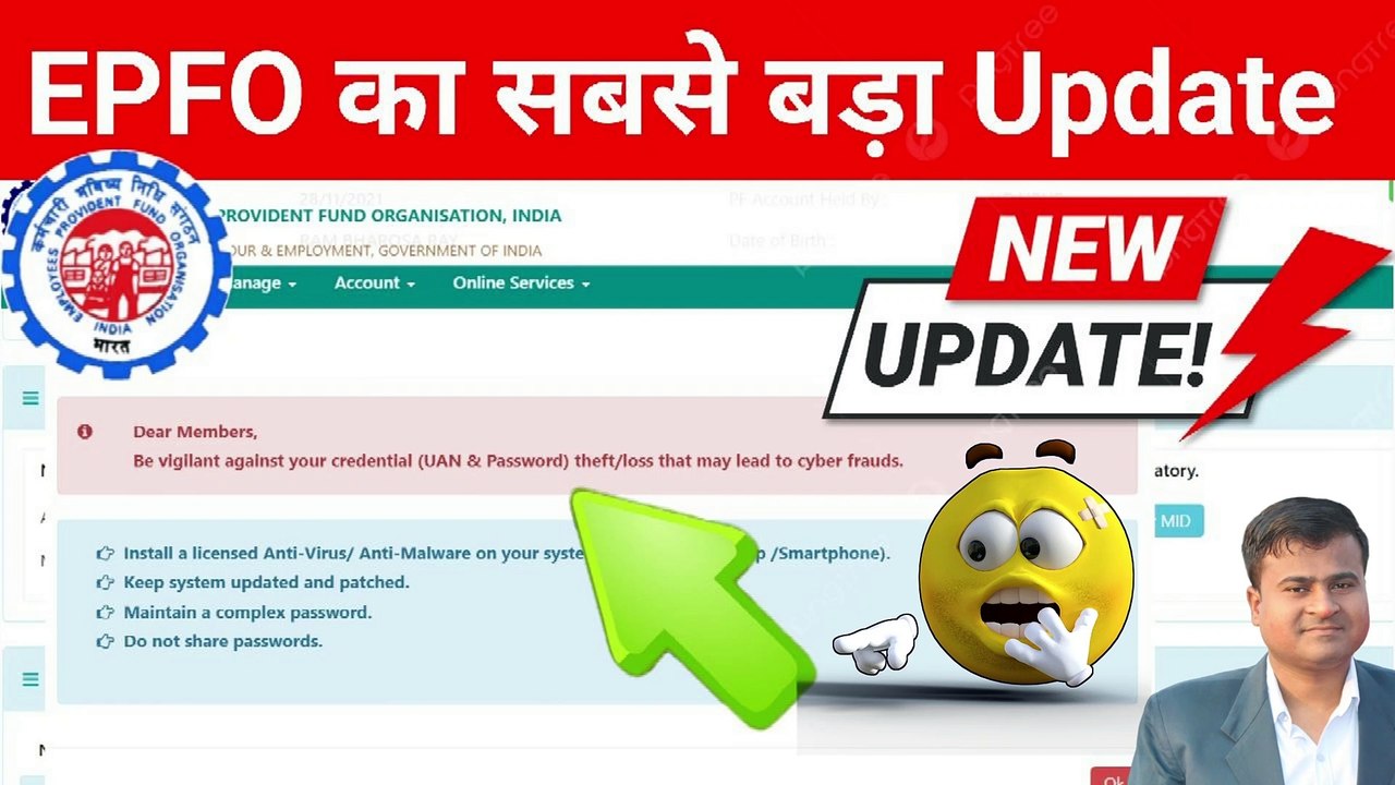 EPFO का सबसे New बड़ा Update | Dear Members (UAN & Password) theft/loss that may lead to cyber ...