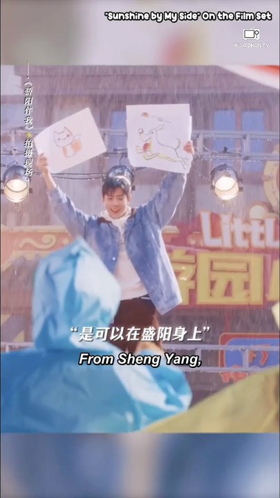 [ENG SUB] 230909 Sunshine by My Side BTS Update - Sheng Yang & Jian ...