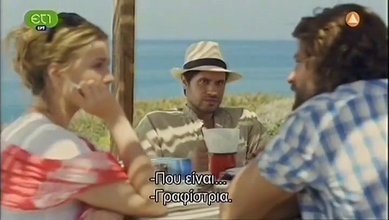 ΚΟΚΚΙΝΟΣ ΟΥΡΑΝΟΣ - 2011 - TVRip - 720x408 - video Dailymotion