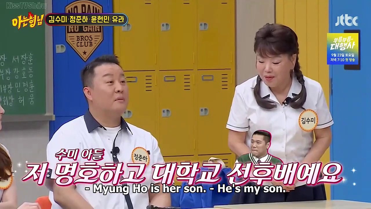 Kim Heechul dissing Kang Ho Dong, Kim Soo Mi explains about her ...