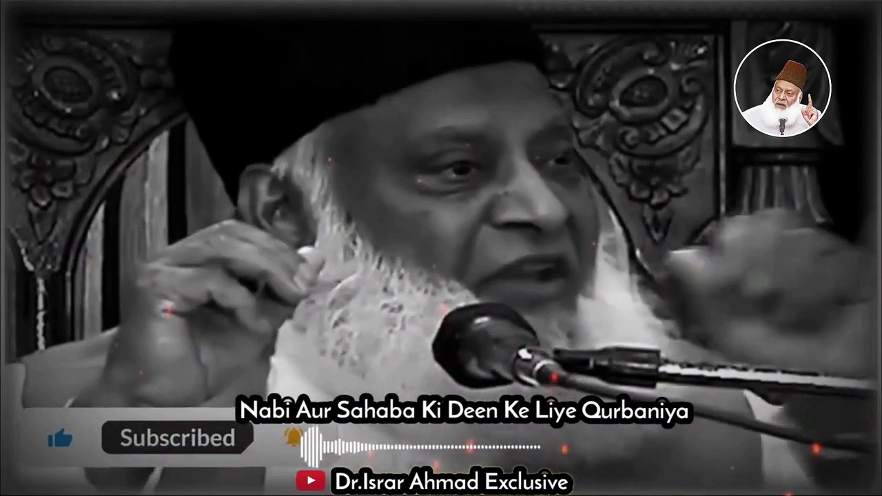 Nabi Aur Sahaba Ki Qurbaniya - Rula Dene Wala Bayan - By Dr Israr Ahmad ...