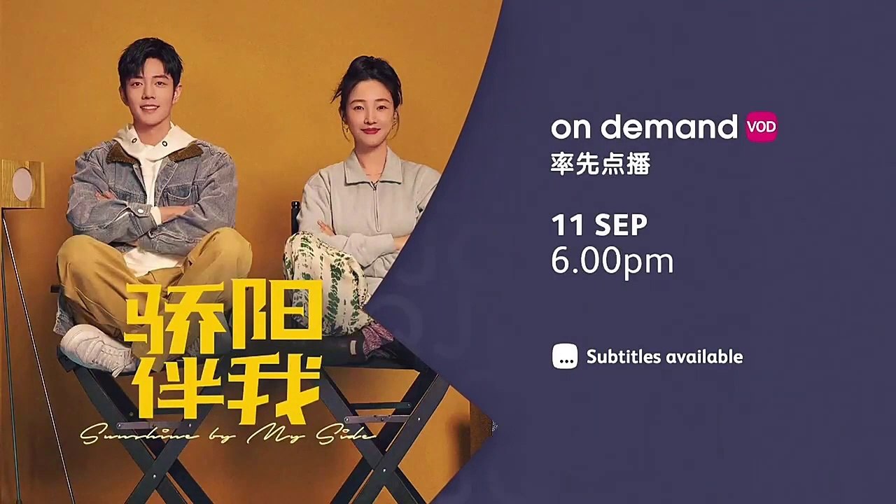 astro QJ：《骄阳伴我》【Sunshine By My Side】 预告 - Video Dailymotion