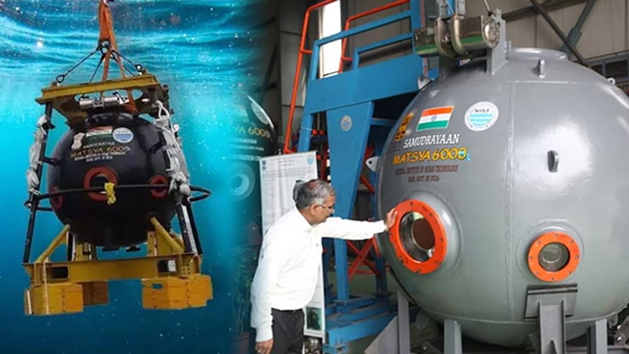 Samudrayaan Mission MATSYA 6000 Submersible क्या है, कैसे करेंगे Deep ...