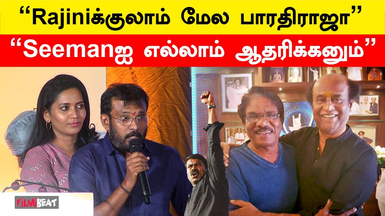 Margazhi Thingal Pressmeet | Director Perarasu | Manoj Bharathiraja ...