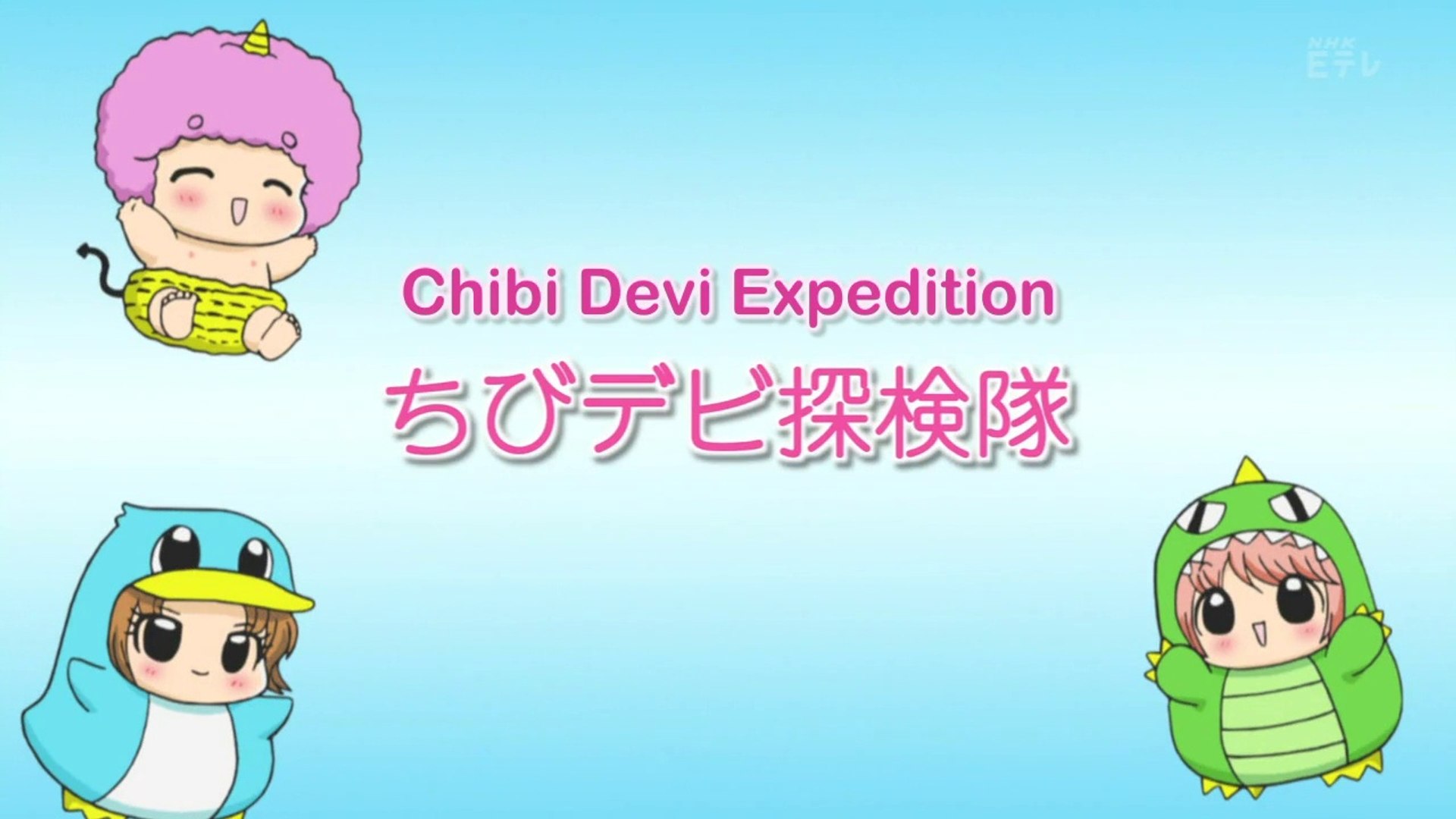 Chibi Devi!