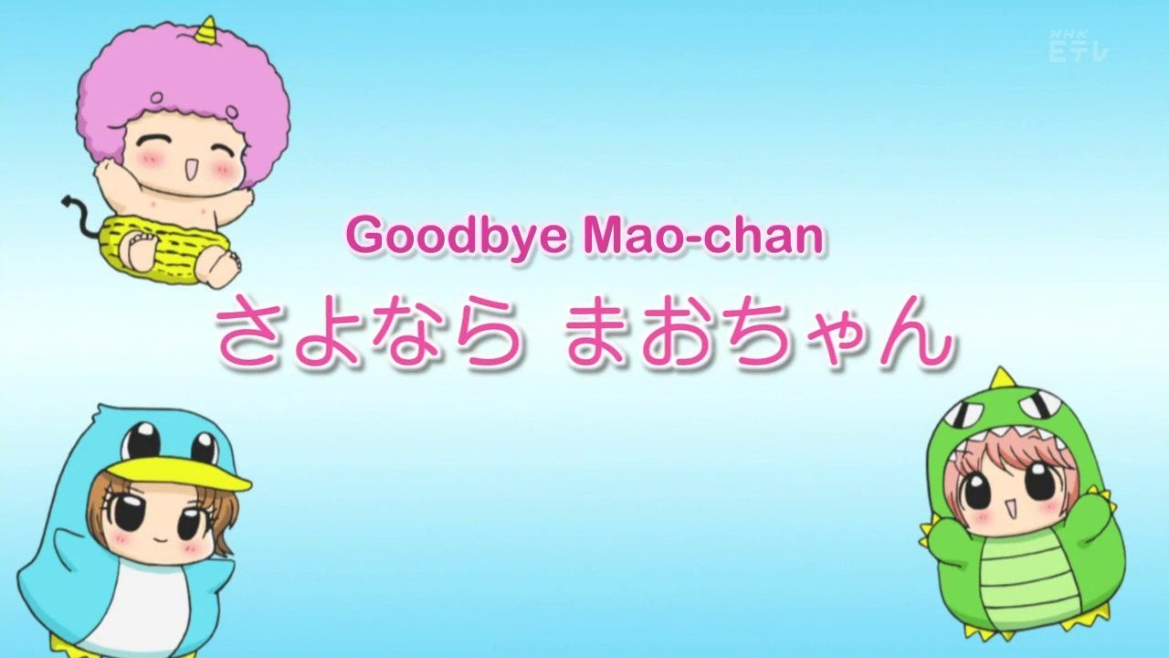 Chibi Devi! Episode 15 - Goodbye Mao-chan - video Dailymotion