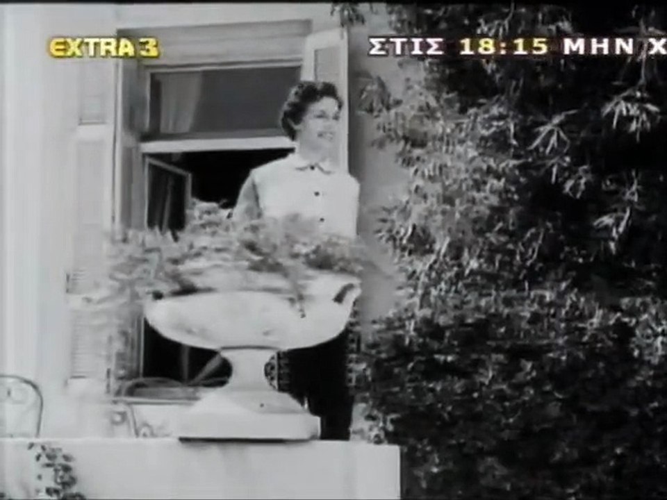 ΡΑΝΤΕΒΟΥ ΜΕ ΤΟΝ ΕΡΩΤΑ - 1957 - TVRip - 720x560 - video Dailymotion