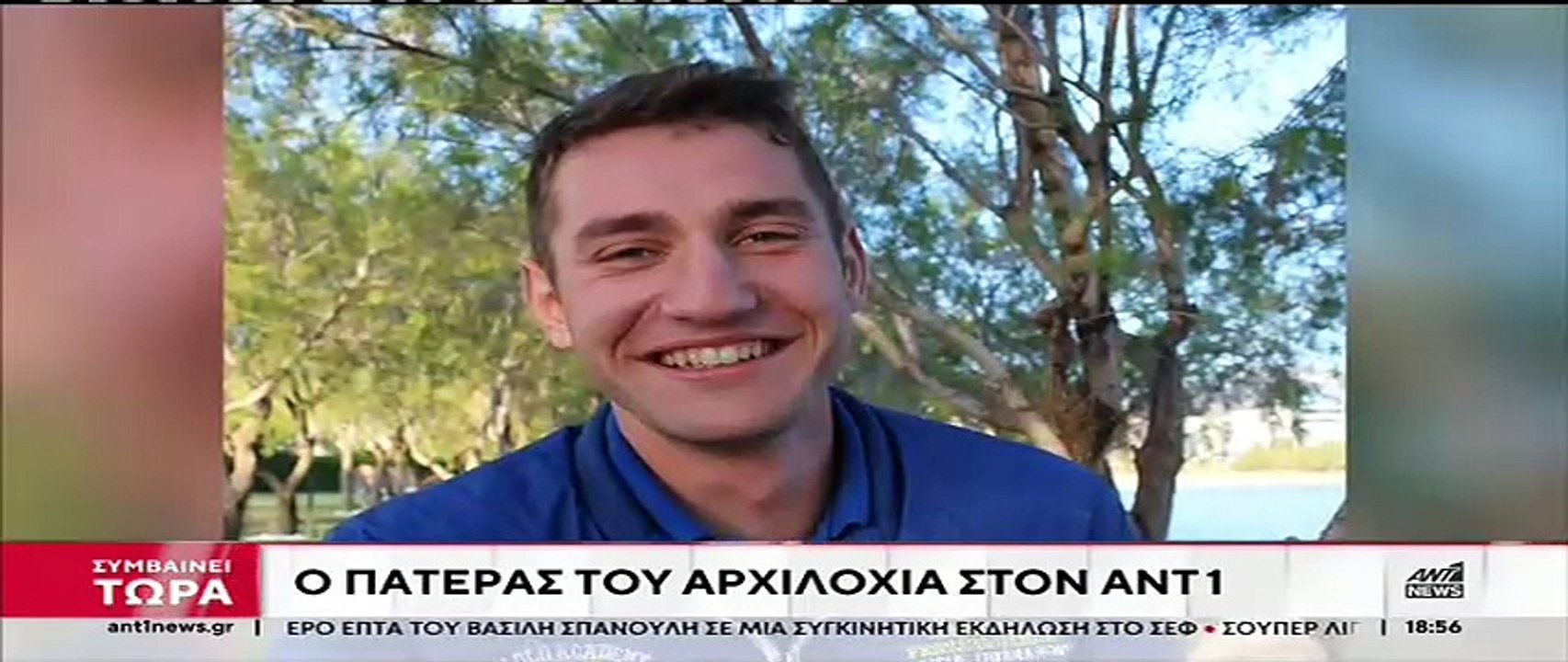 ΛΙΒΥΗ-ΤΡΟΧΑΙΟ-ΔΥΣΤΥΧΗΜΑ - video Dailymotion
